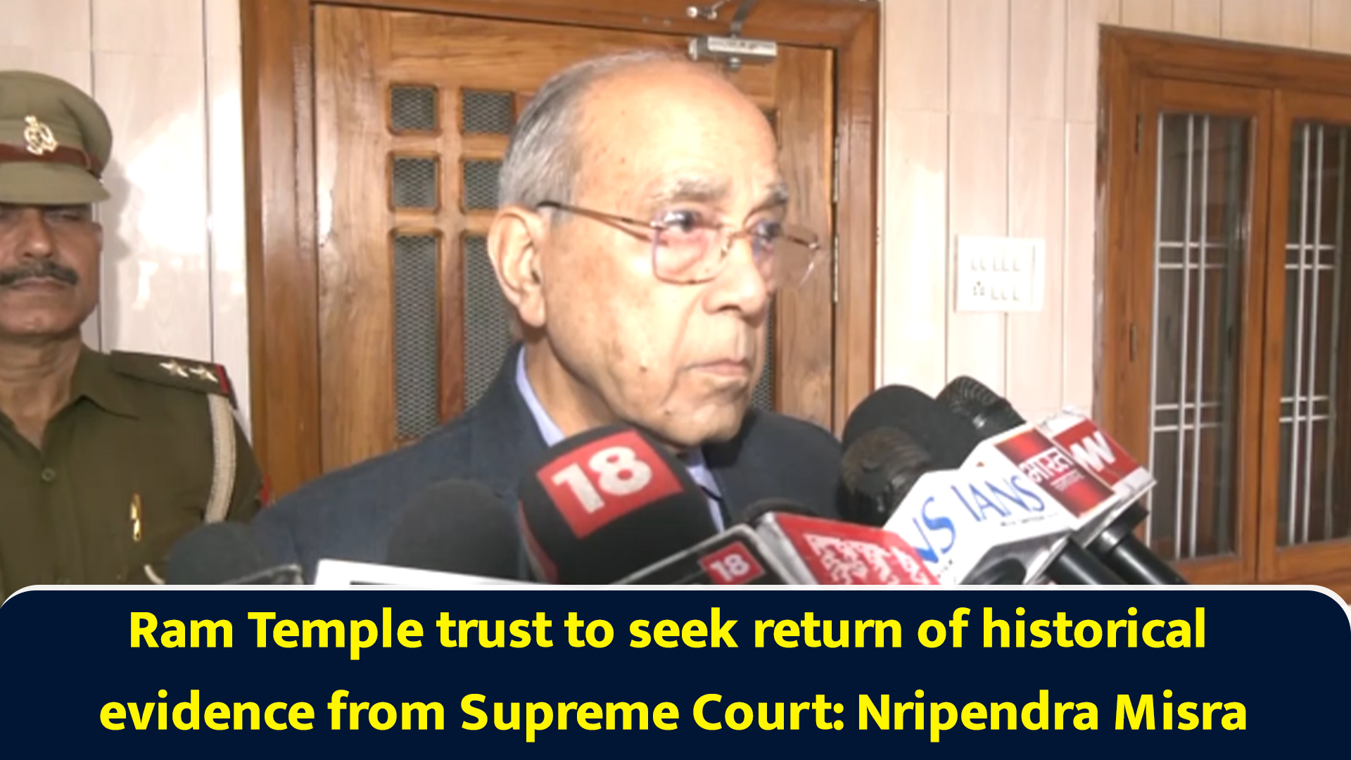 Ram Temple trust to seek return of historical evidence from Supreme ...