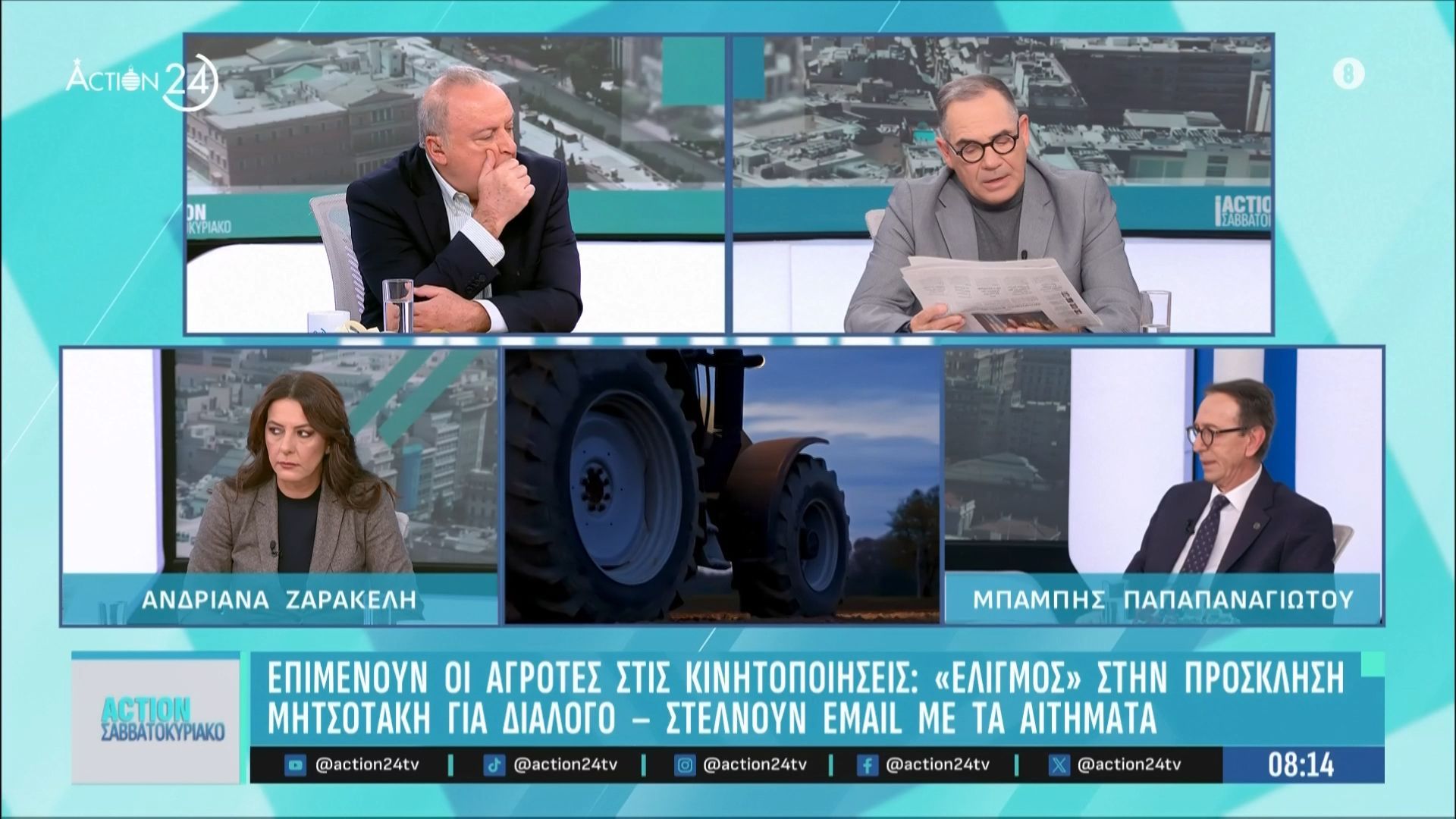 Η Α. Ζαρακέλη & ο Μ. Παπαπαναγιώτου για τις εξελίξεις στο αγροτικό ...
