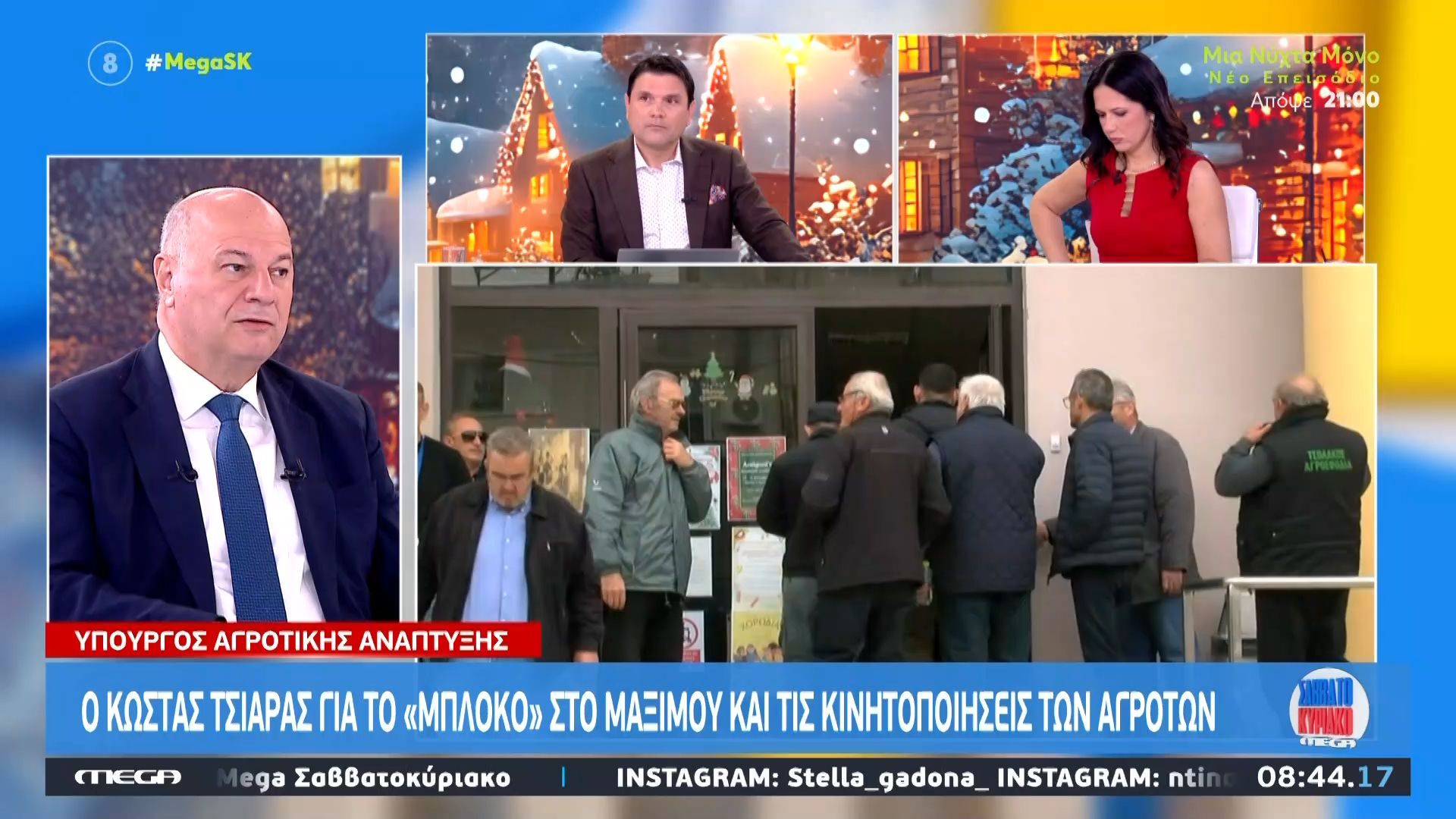 Ο Κώστας Τσιάρας στο Mega Σαββατοκύριακο