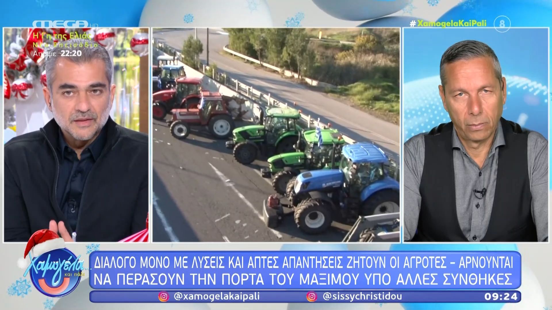 Διάλογο μόνο με λύσεις και απτές απαντήσεις ζητούν οι αγρότες ...