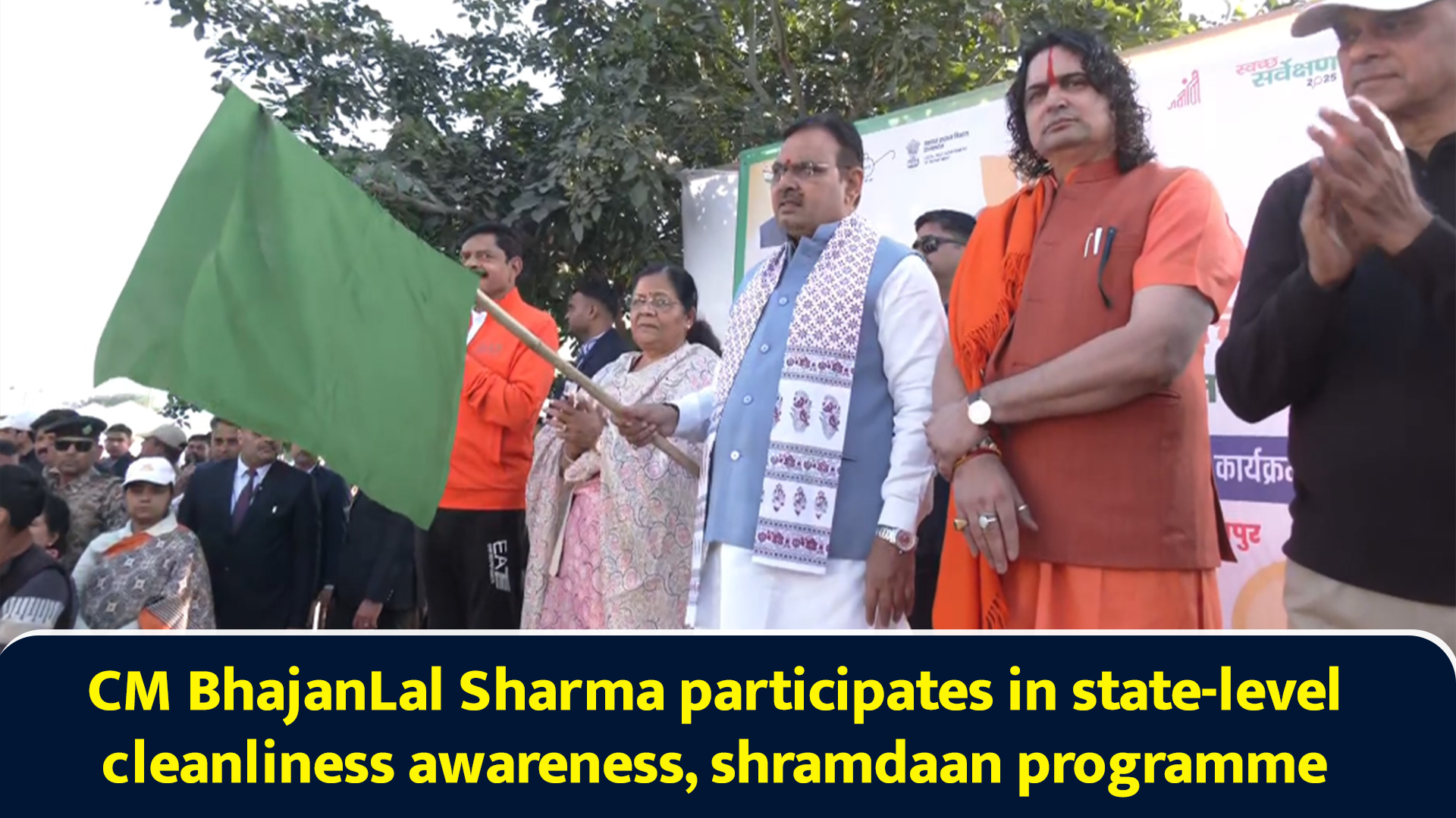 CM BhajanLal Sharma participates in state-level cleanliness awareness ...