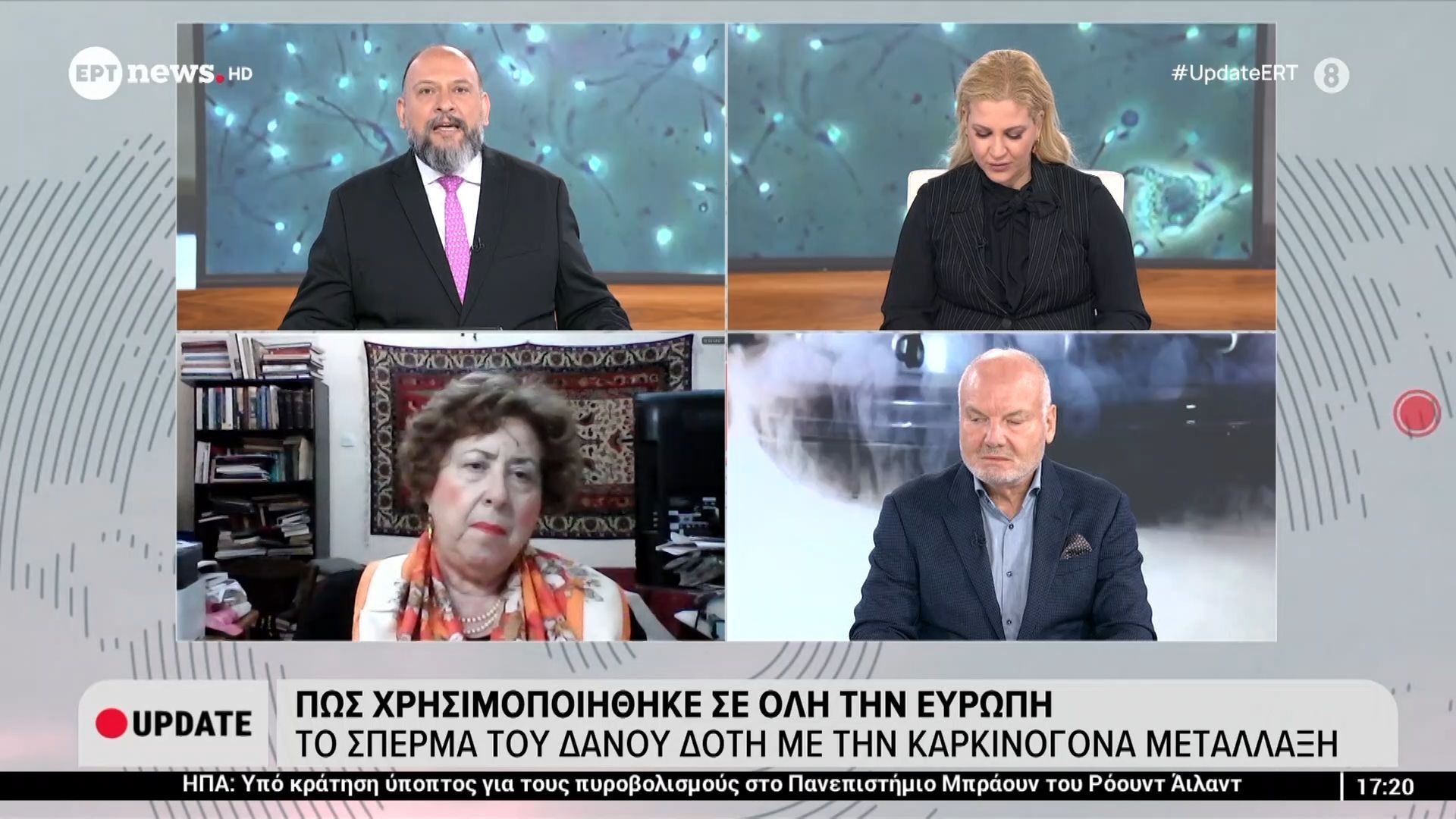 Πώς χρησιμοποιήθηκε σε όλη την Ευρώπη το σπέρμα του Δανού δότη με την ...