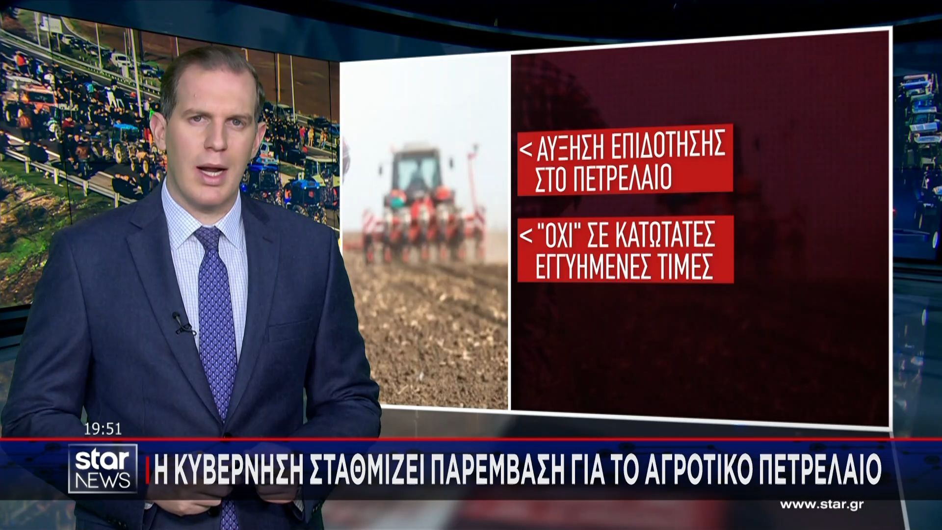 Αγροτικό ρεύμα: Κυβερνητικές ασκήσεις για παράταση ή και μείωση τιμής