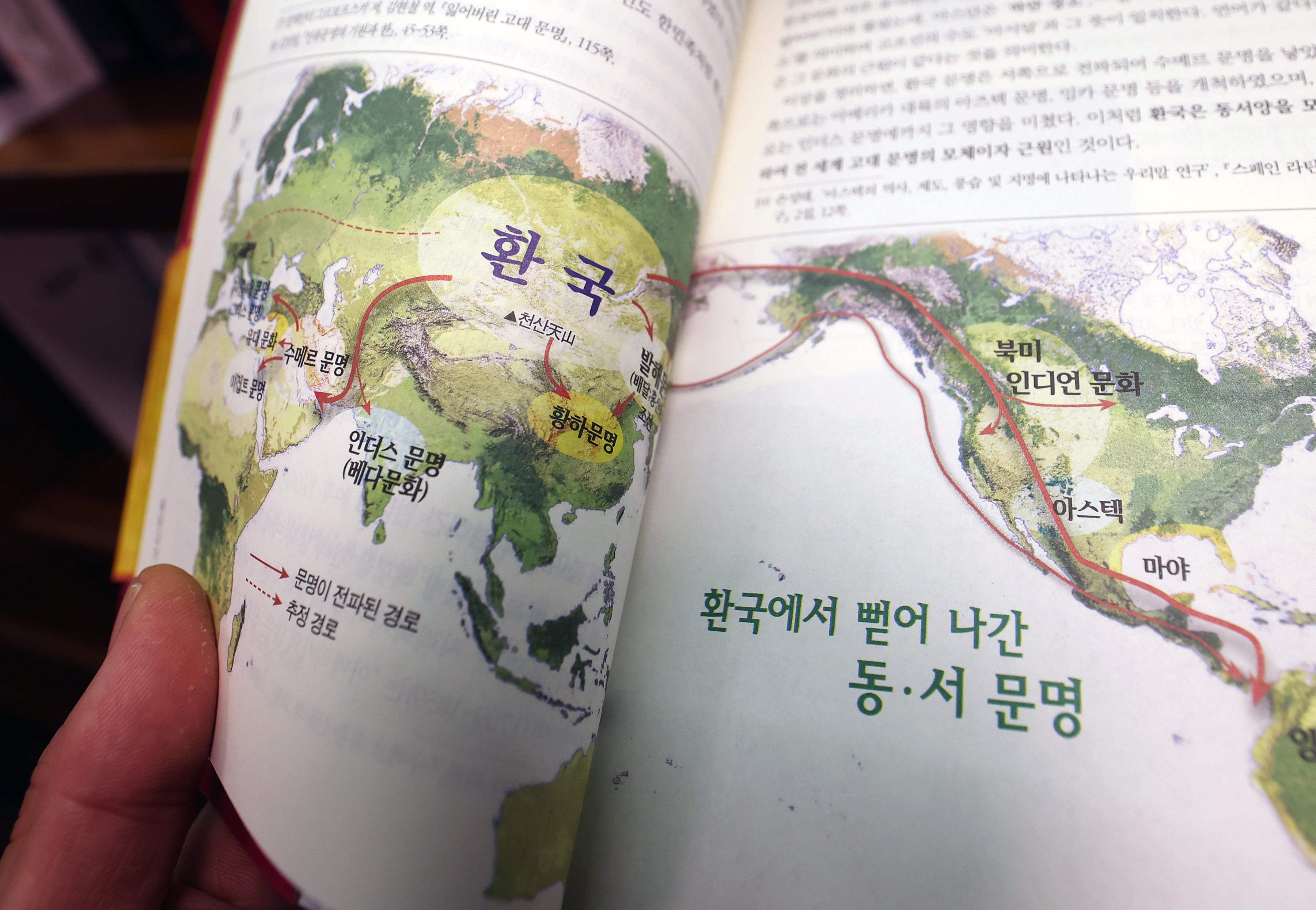 President Lee Jae-myung mentions discredited Hwandan Gogi
