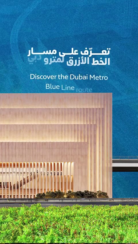 Dubai Metro Blue Line route map