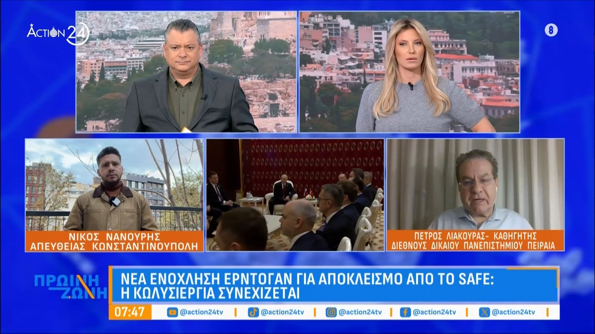 Νέα ενόχληση Ερντογάν για τον αποκλεισμό από το SAFE – Π. Λιάκουρας ...