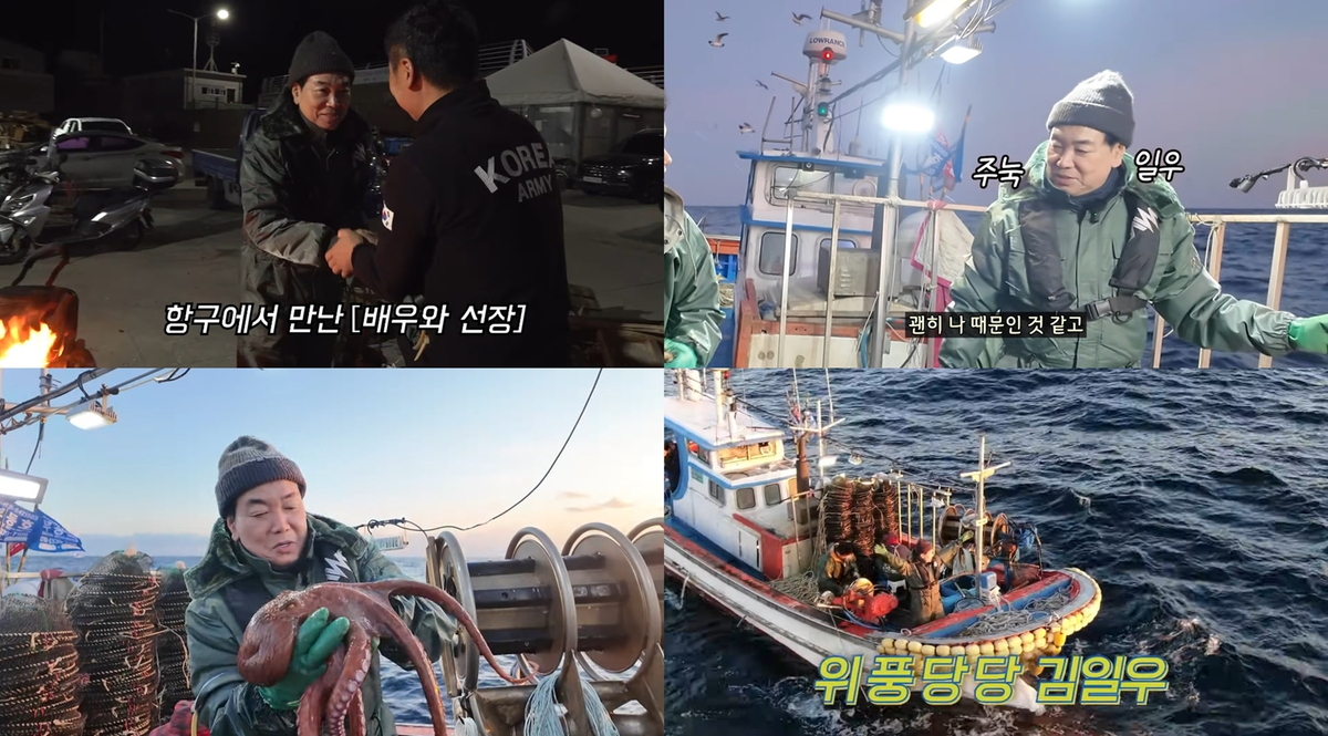 Kim Il-woo opens ‘Detailwoo’ YouTube, the thrilling tug