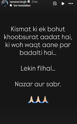 'Waqt aane par kismat badalti...' Ranveer Singh shares first reaction ...