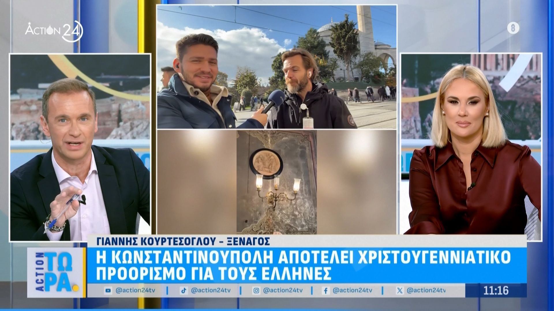 Η Κωνσταντινούπολη αποτελεί χριστουγεννιάτικο προορισμό για τους Έλληνες