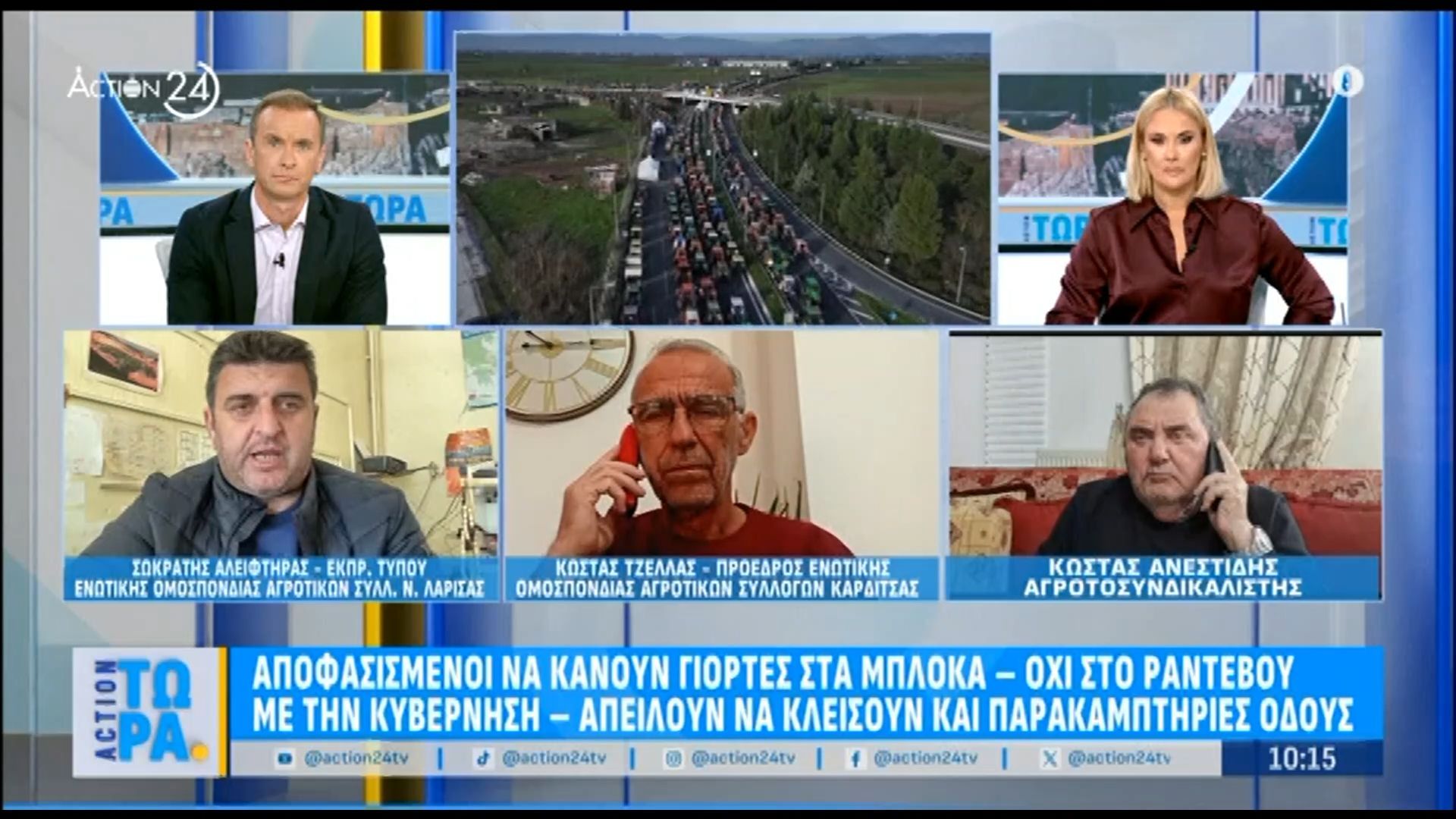 Σ. Αλειφτήρας: «Δεν θα πάμε σε έναν διάλογο προσχηματικό που το μόνο ...