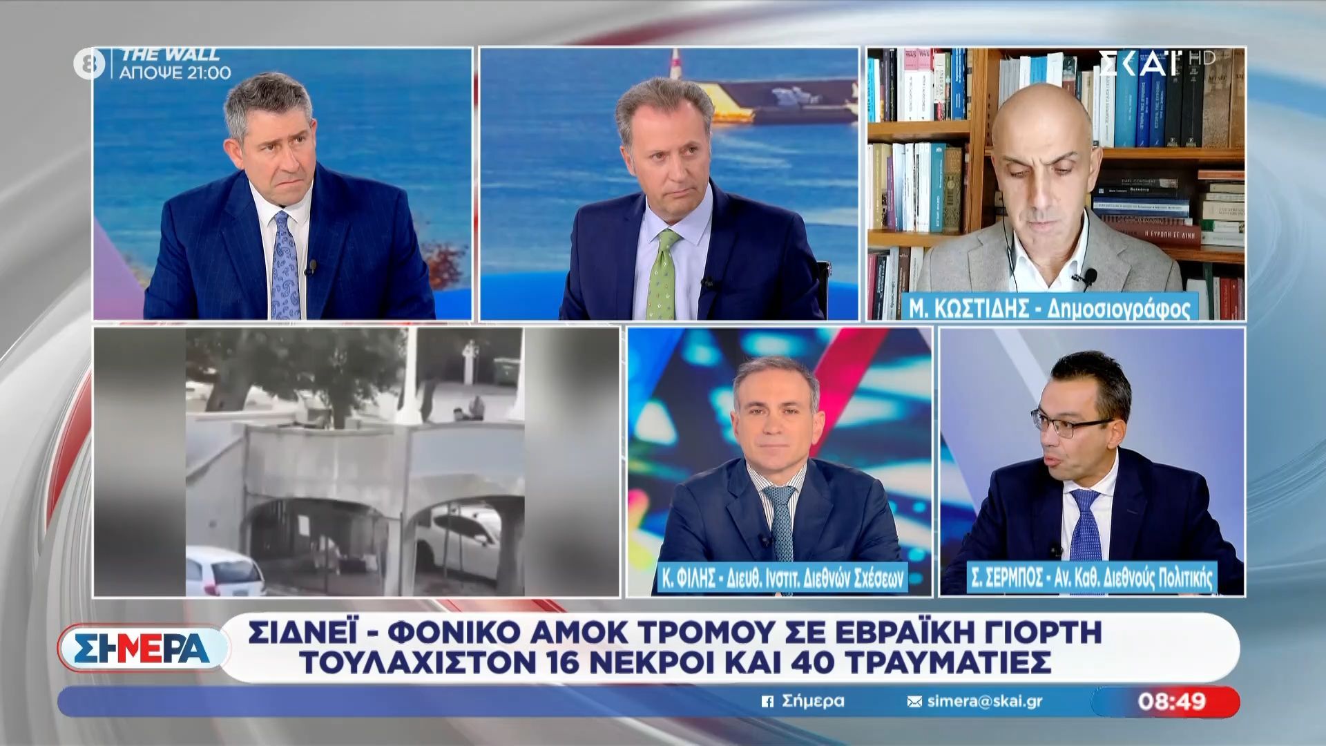 Κ. Φίλης: «Πολλές οι χώρες που θα θορυβηθούν εάν η Ρωσία αποφασίσει να ...