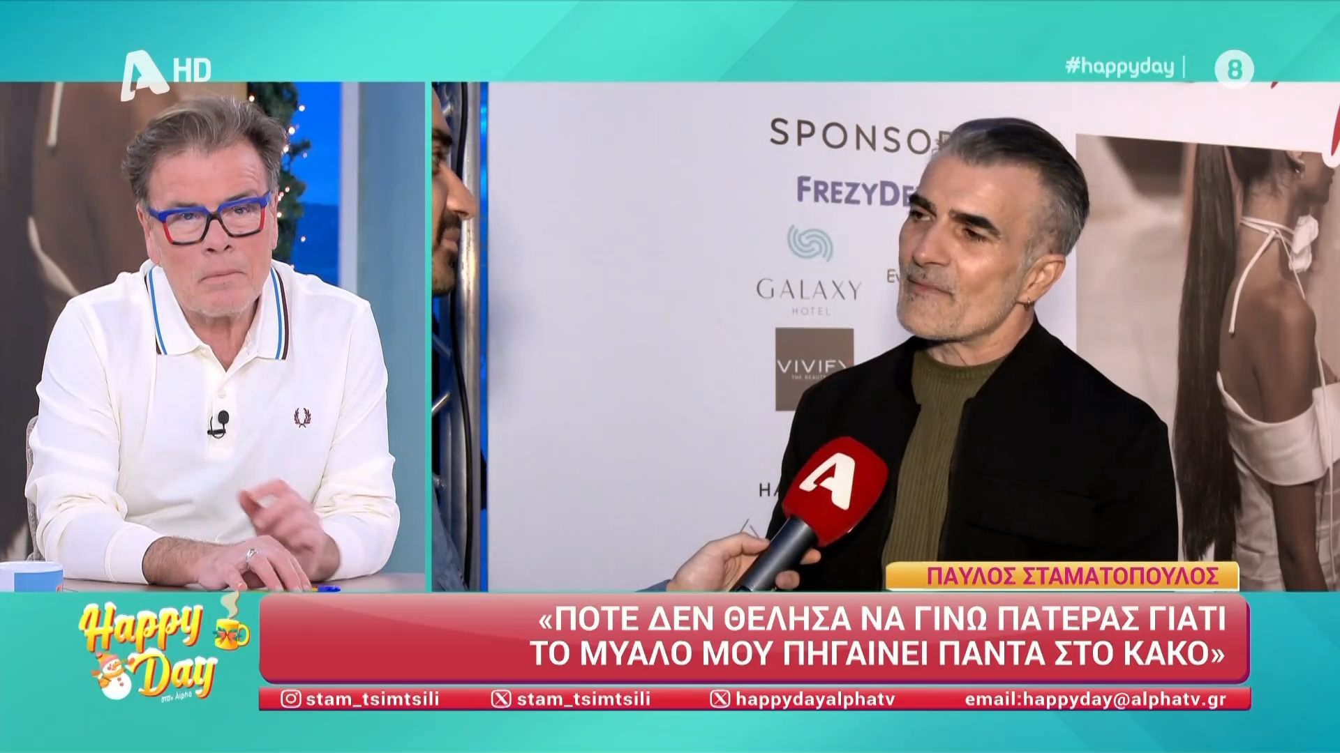 Π. Σταματόπουλος: «Ποτέ δεν θέλησα να γίνω πατέρας γιατί το μυαλό μου ...