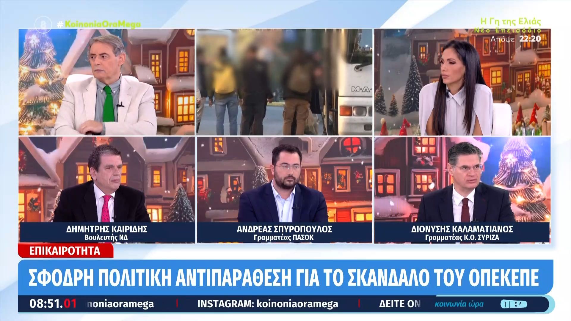Δ. Καλαματιανός: «Γαλάζιο το σκάνδαλο στον ΟΠΕΚΕΠΕ γιατί οι εγκέφαλοι ...