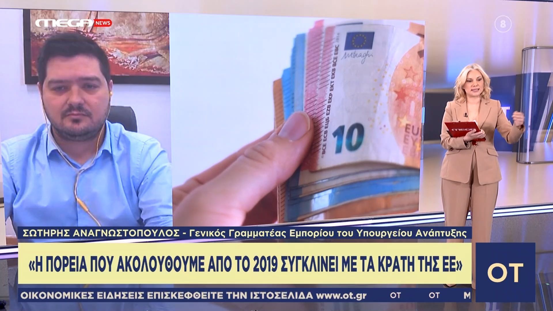 Σ. Αναγνωστόπουλος: «Πρέπει οι μισθοί να αυξάνονται σε σχέση με τον ...