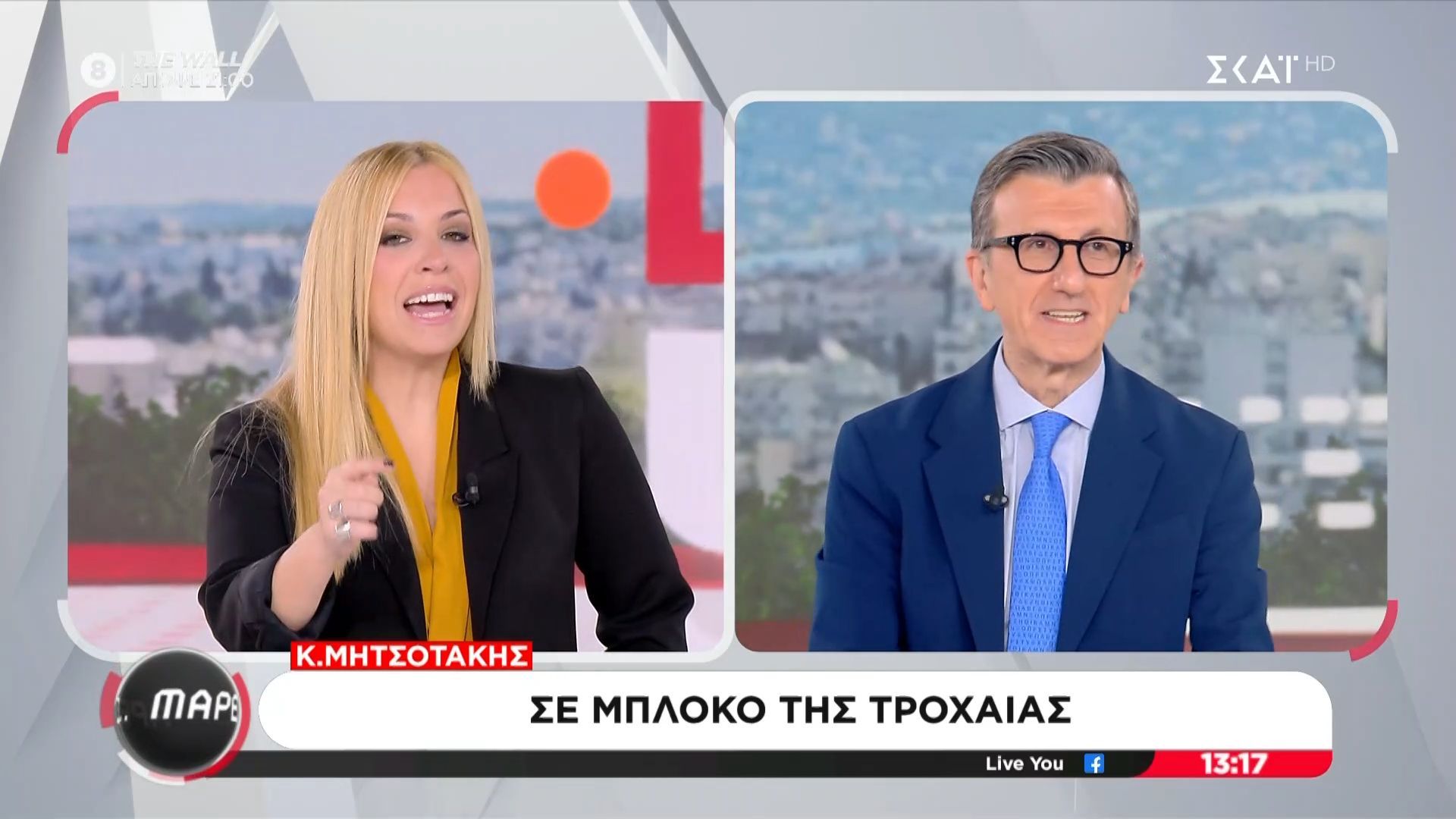 Μ. Αναστασοπούλου: «Με σταμάτησαν σε τροχονομικό έλεγχο... αλφαδιά»