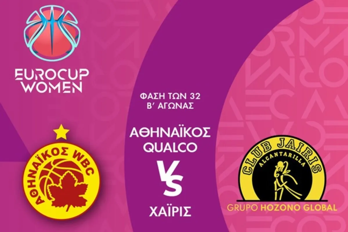Η «Διαβολοβδομάδα» Νο5 της EuroLeague στο παρκέ του Novasports