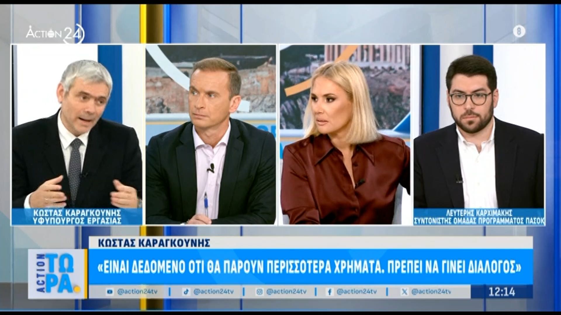 Κ. Καραγκούνης: «Η μόνη καθυστέρηση που είχαμε με τους αγρότες ήταν οι ...