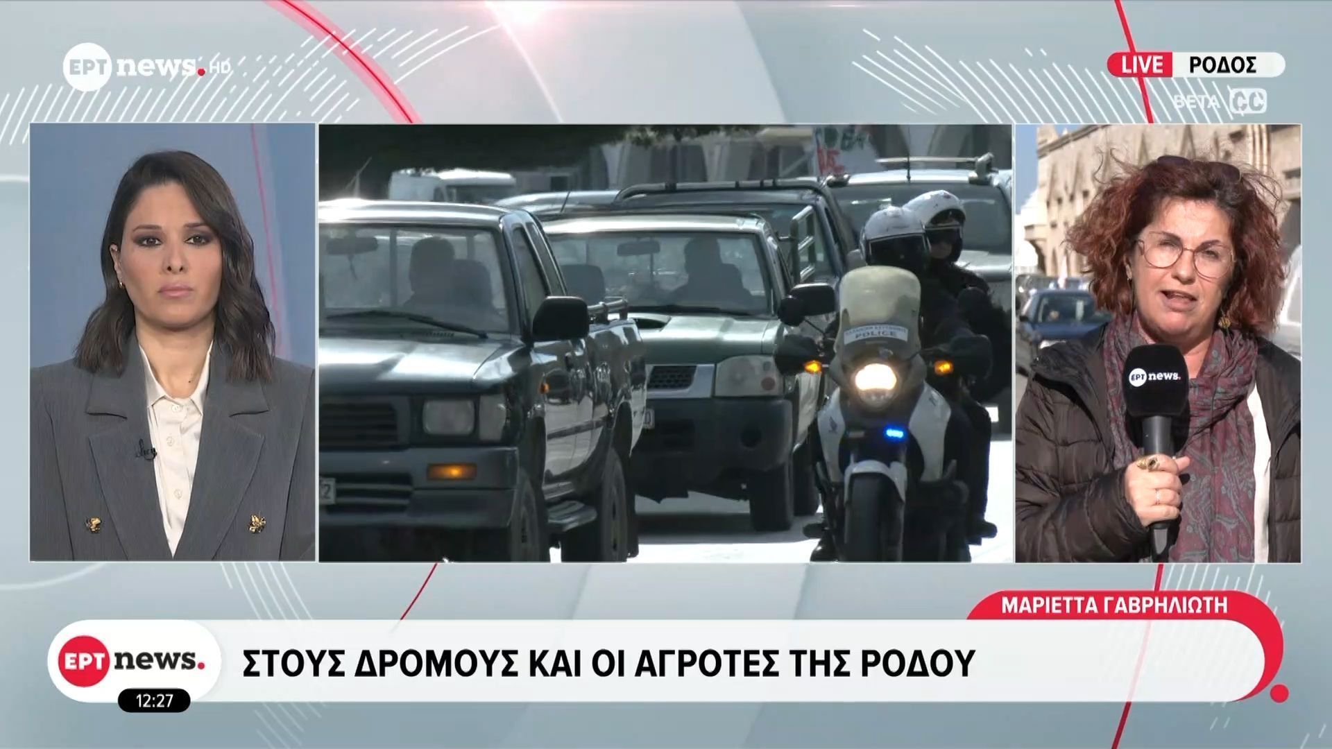 Στους δρόμους και οι αγρότες της Ρόδου