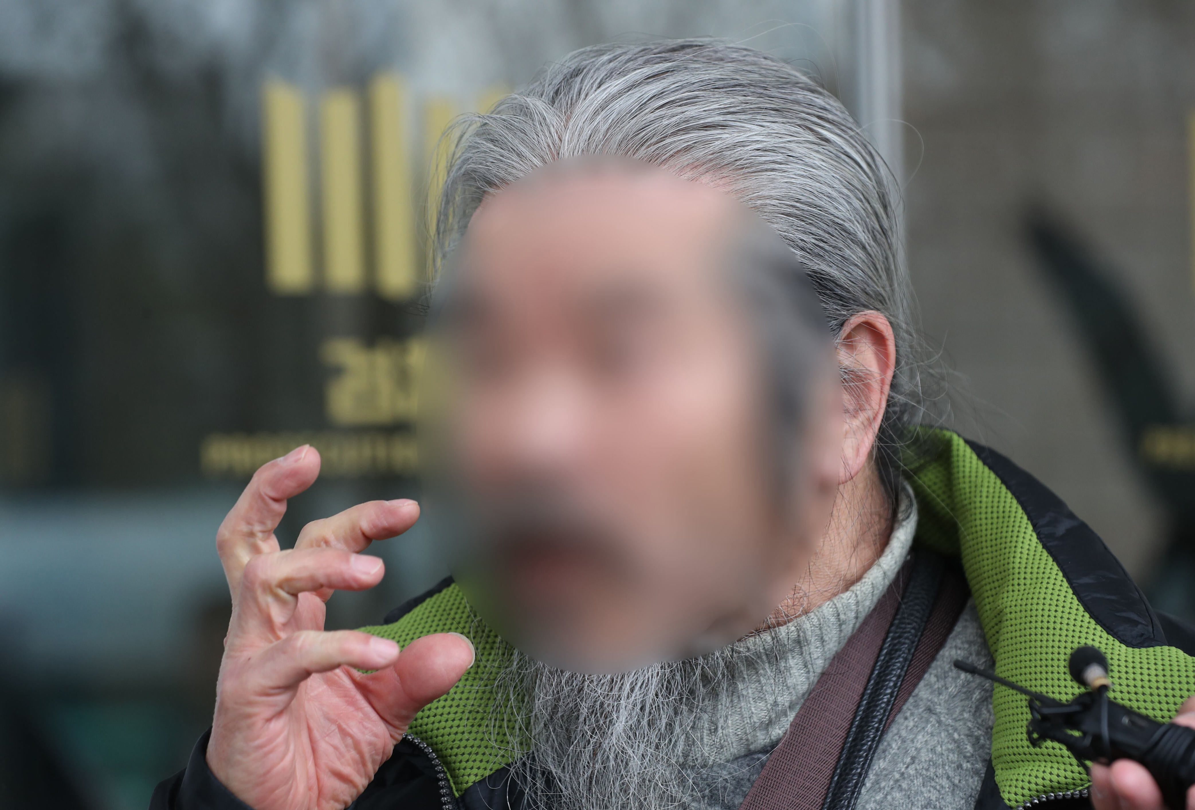 Cho Doo-soon's Info Deleted from Sex Offender Alert e System