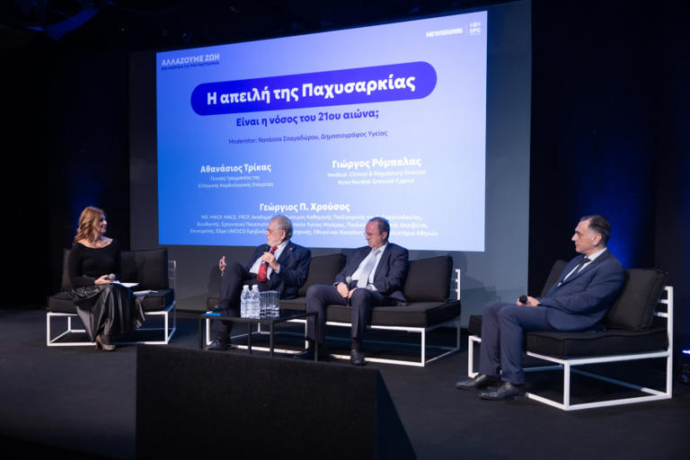 Η παχυσαρκία ως νόσος: «Αλλάζουμε ζωή» στην ημερίδα του Newsbomb.gr και ...