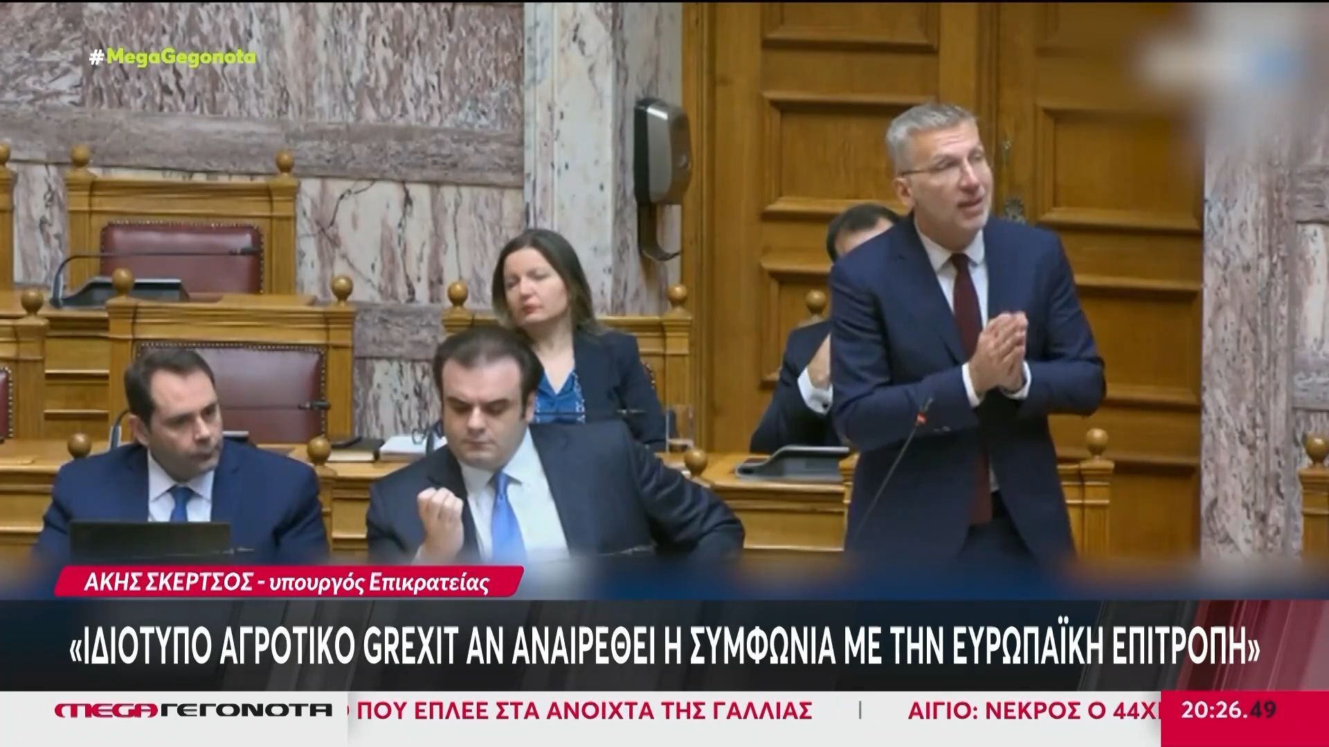 Τον κώδωνα του κινδύνου κρούει η κυβέρνηση – Εκτός ευρωπαϊκής ...