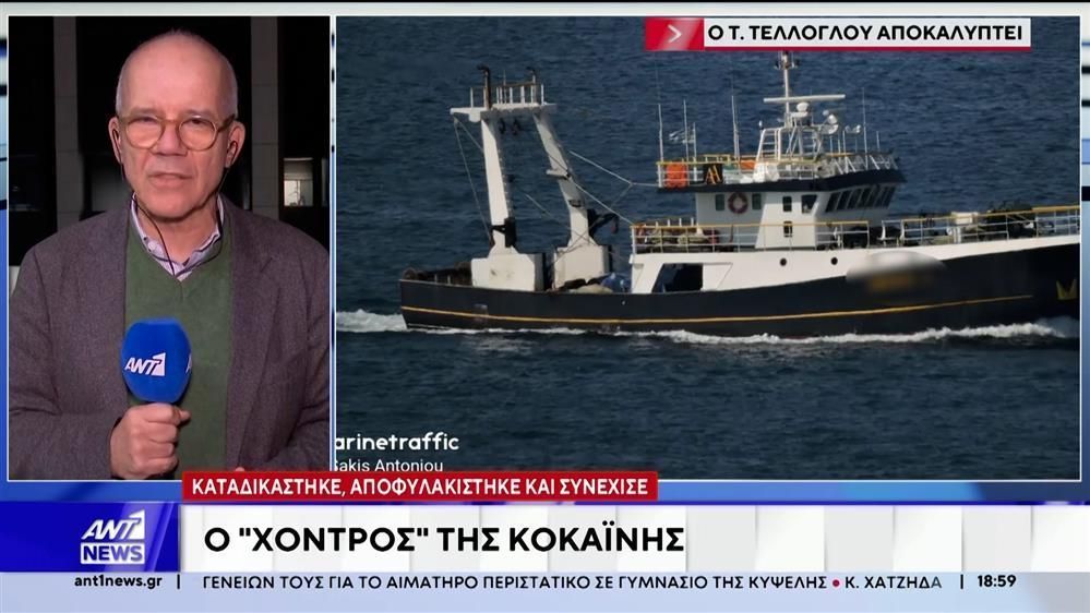 Γνωστός των Αρχών ο 65χρονος επιχειρηματίας που συνελήφθη για διακίνηση ...