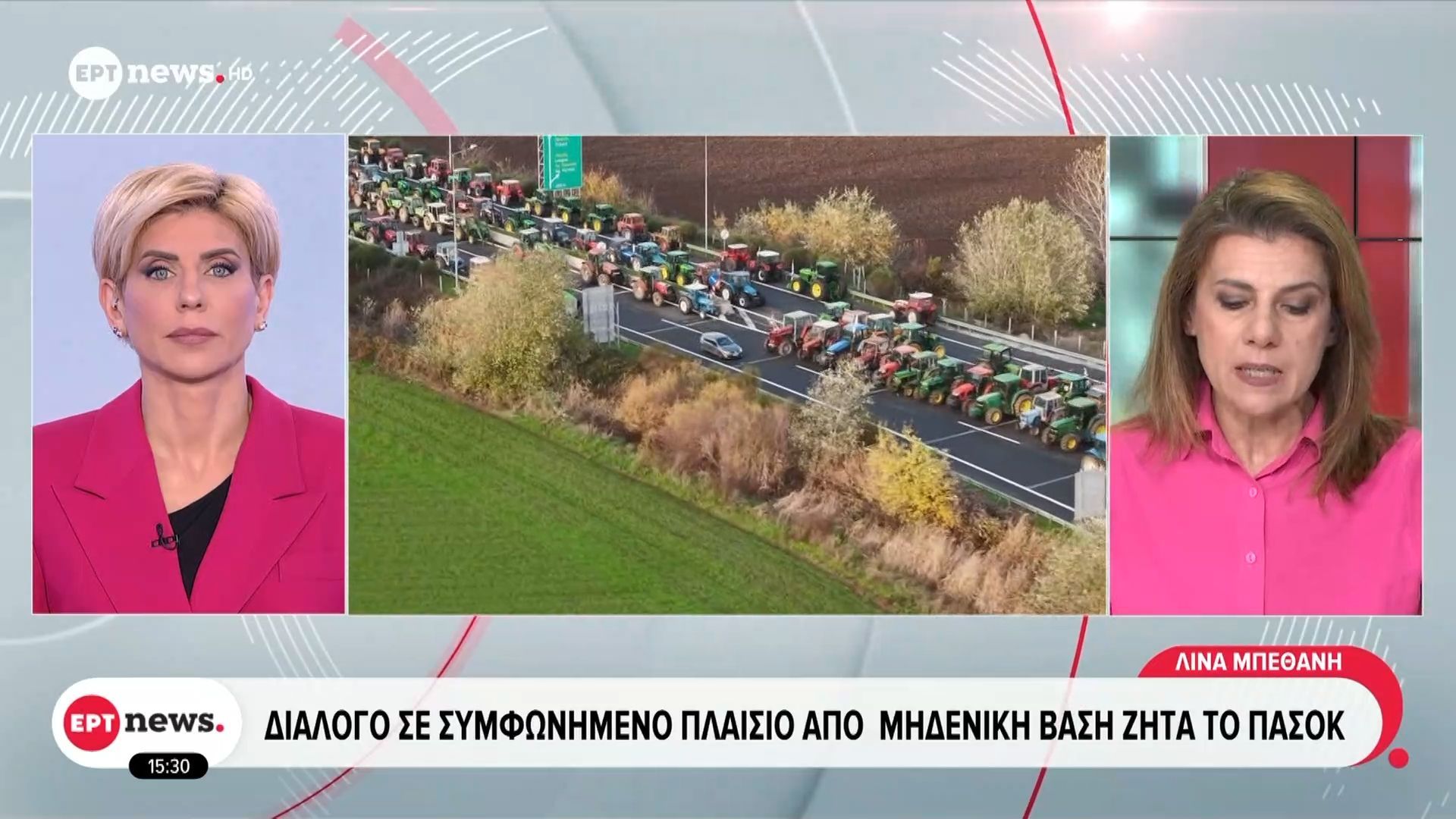 Διάλογο σε συμφωνημένο πλαίσιο από μηδενική βάση ζητά το ΠΑΣΟΚ