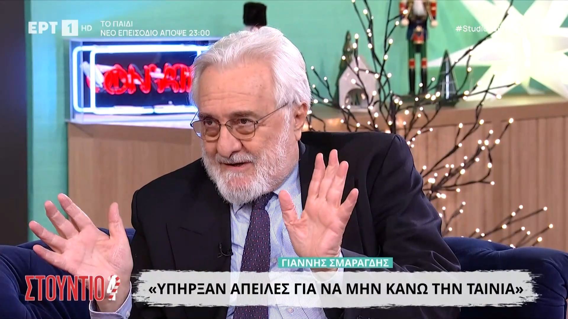 Γ. Σμαραγδής για τον «Καποδίστρια»: «Είναι θαύμα ότι ολοκλήρωσα την ...
