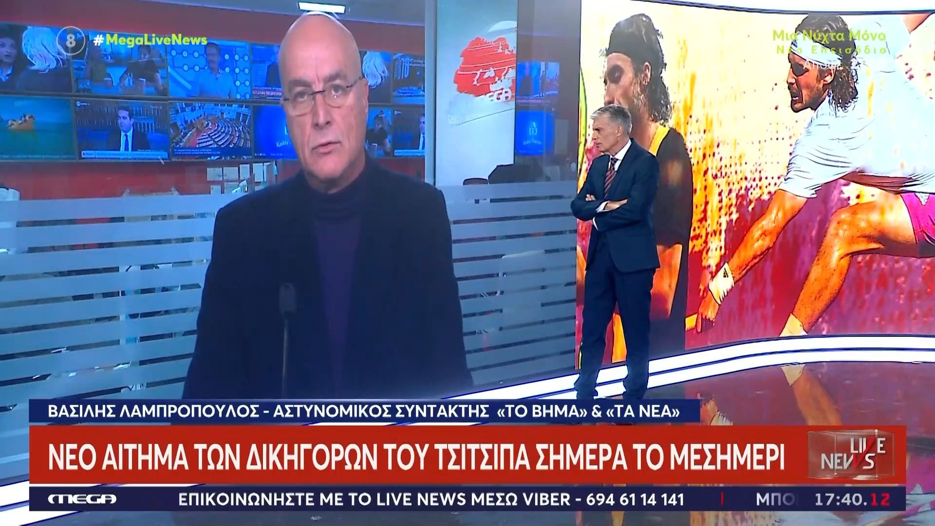 Αντιμέτωπος με δίωξη για απείθεια ο Στέφανος Τσιτσιπάς - Νέο αίτημα των ...