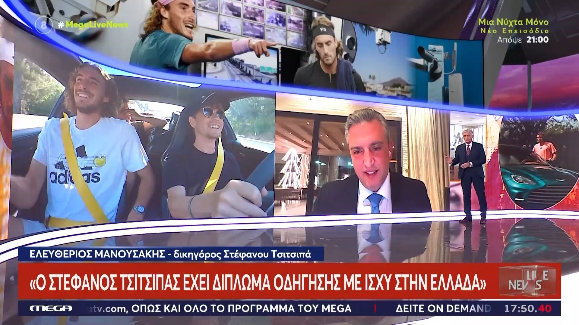 Ο δικηγόρος του Στέφανου Τσιτσιπά στο Live News: «Υπάρχουν στοιχεία που ...