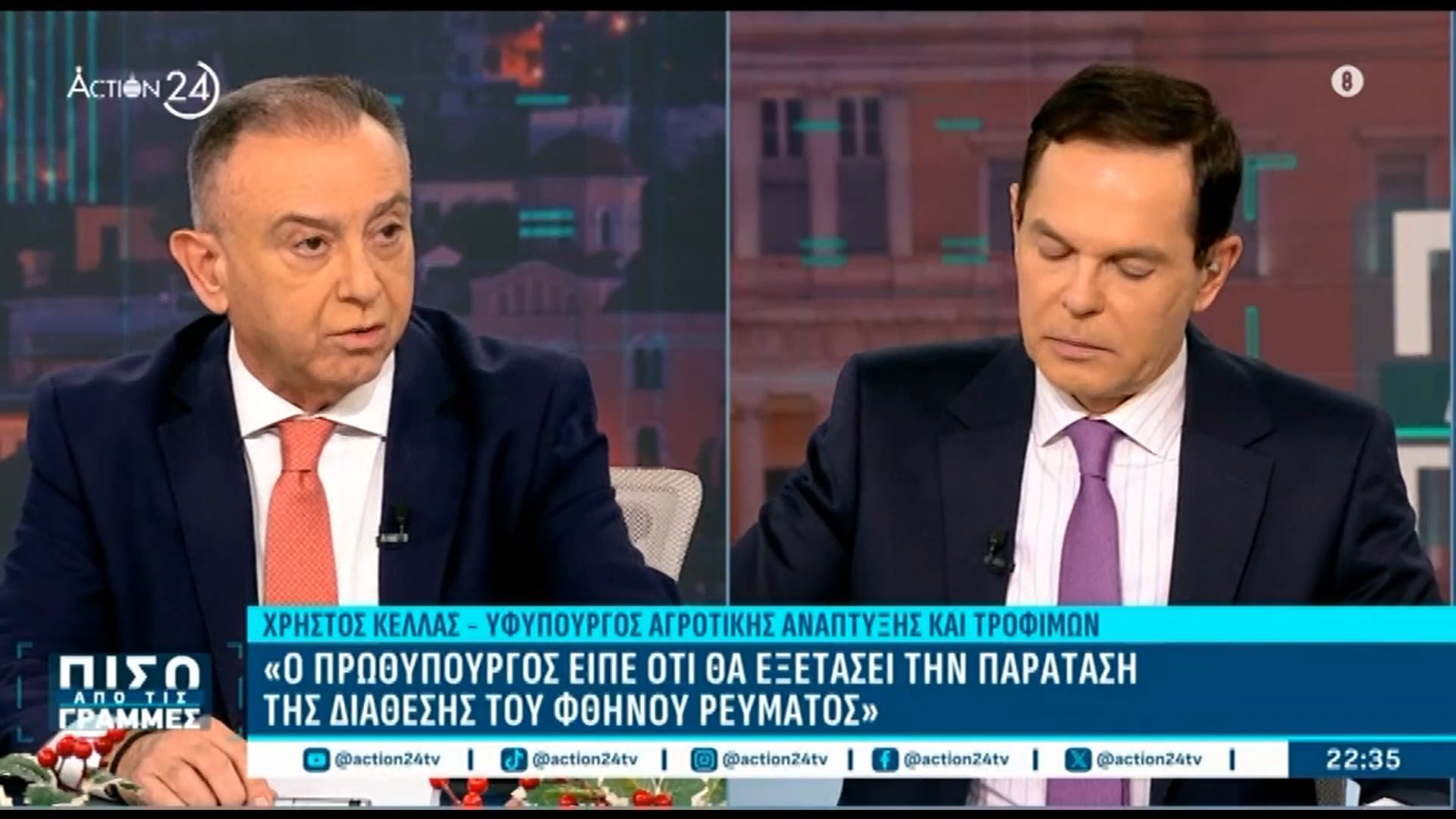 Χρ. Κέλλας: «Είναι θέμα της ΑΑΔΕ να βρει τον τρόπο να δοθεί το ...