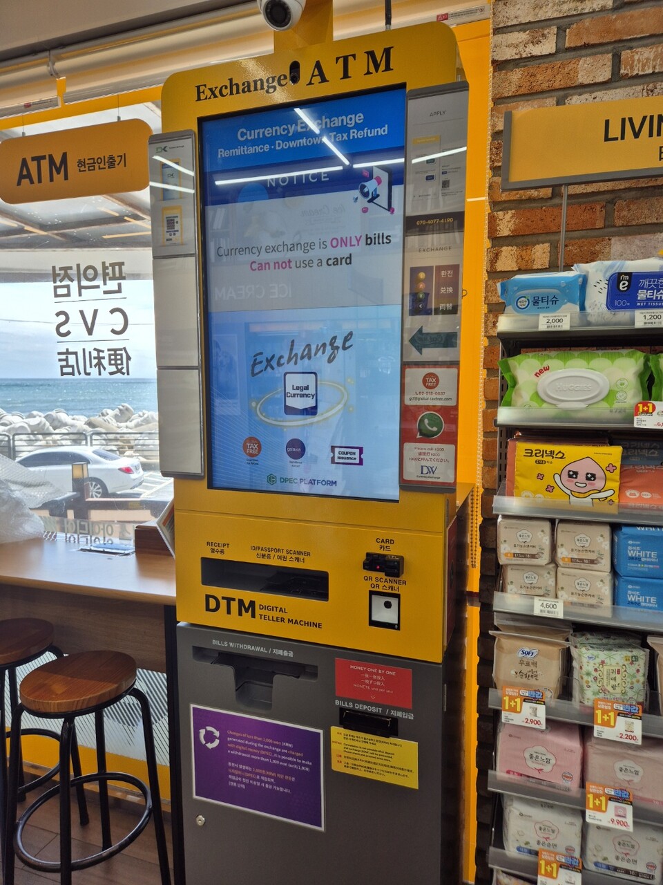 다윈KS, 규제 샌드박스 받고도 '불법업체' 낙인·석 달째 영업 중단