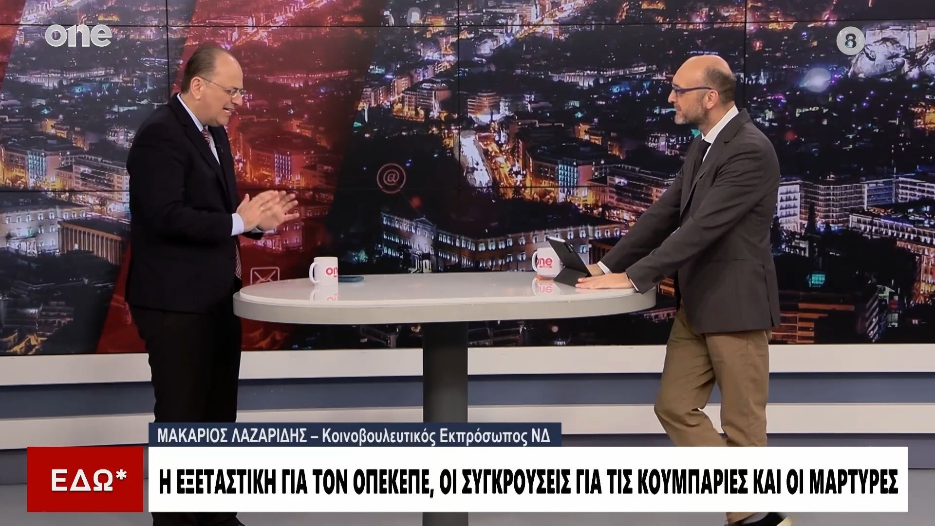 Λαζαρίδης: «Το ΠΑΣΟΚ χρεώνει τα πάντα στη ΝΔ - Ντροπή της Ελληνικής ...