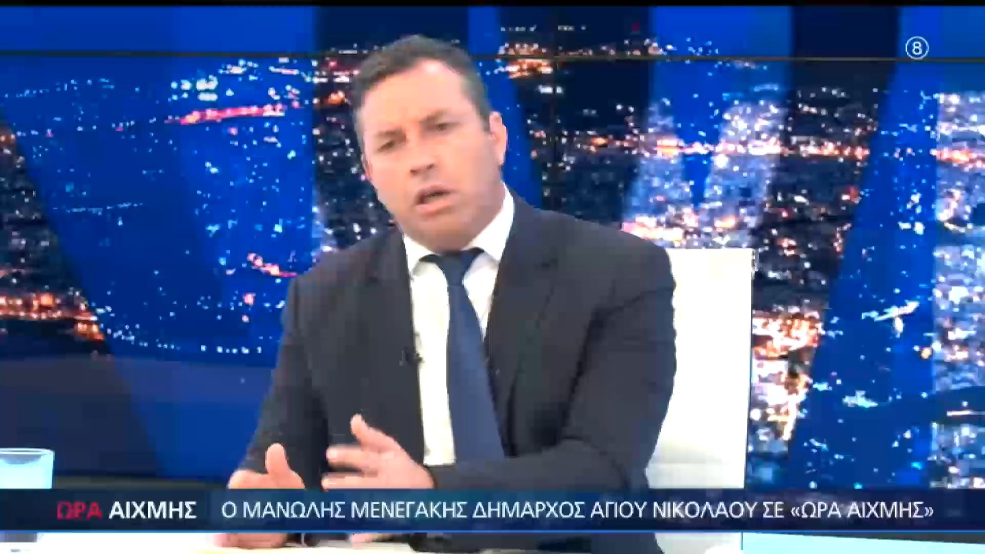 Σε κατάσταση έκτακτης ανάγκης ο Δήμος Αγίου Νικολάου με βάση το αίτημα ...