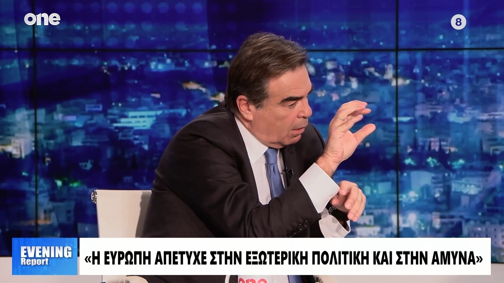 Σχοινάς: «Στην εξωτερική πολιτική και στην άμυνα δεν παίρνει κανείς στα ...