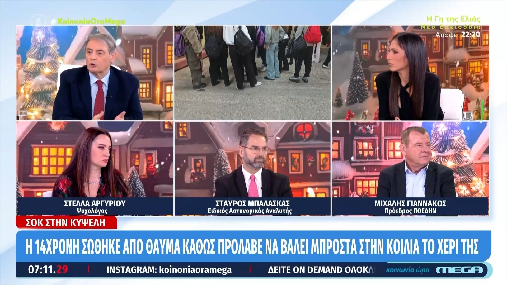 Μ. Γιαννάκος: «Αν δεν έβαζε το χέρι στην κοιλιά μπορεί να μιλάγαμε για ...
