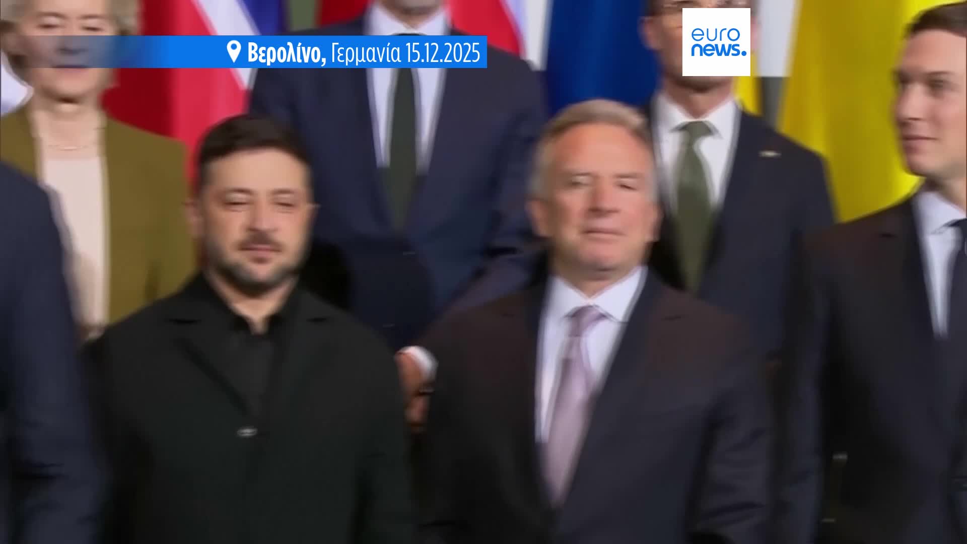 Δέσμευση 11 Ευρωπαίων ηγετών να βοηθήσουν στρατιωτικά την Ουκρανία σε ...