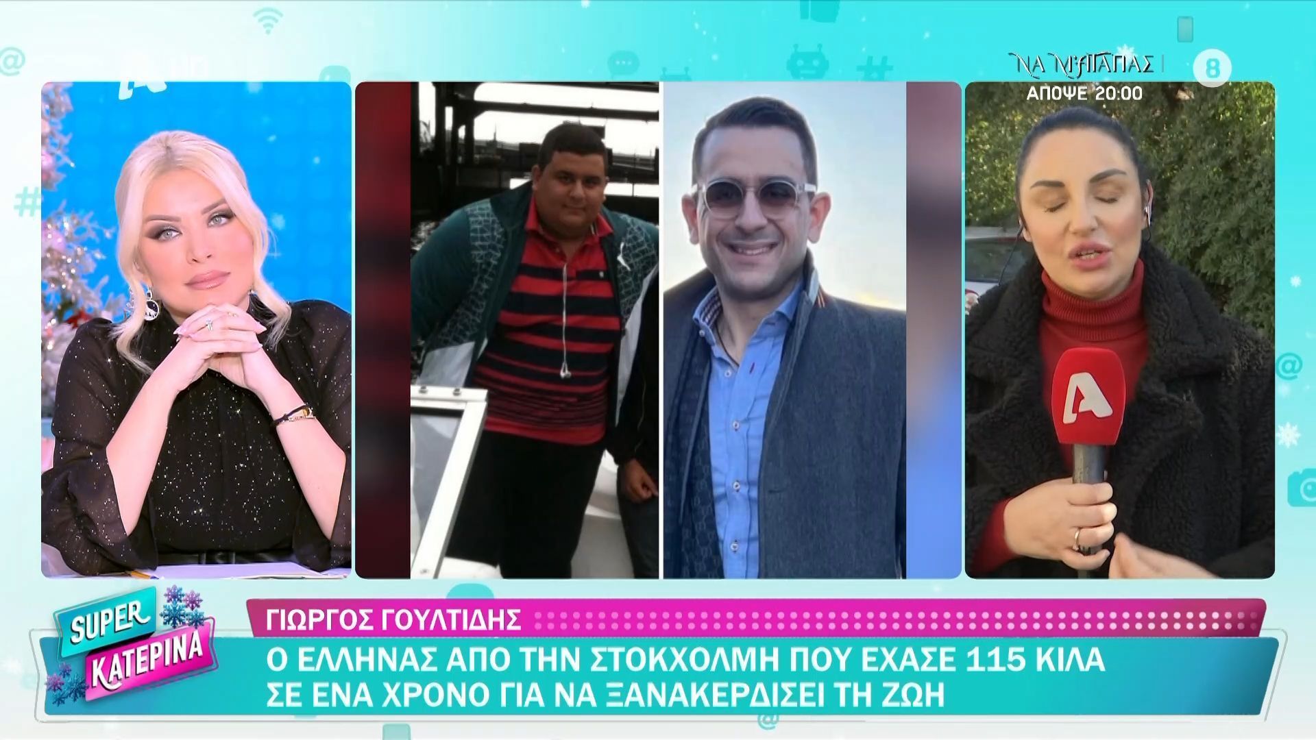 Ο Έλληνας από τη Στοκχόλμη έχασε 115 κιλά για να ξανακερδίσει τη ζωή του