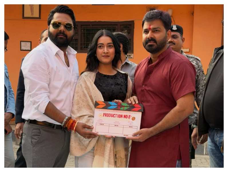 Bhojpuri film Daanveer: अब दानवीर बनेंगे पवन सिंह, फिल्म की शूटिंग शुरू ...