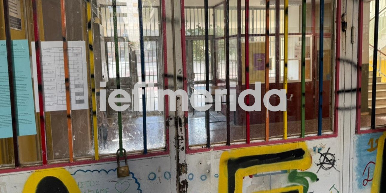 Υπό κατάληψη το σχολείο που έγινε το μαχαίρωμα στην Κυψέλη - «Αν δεν ...