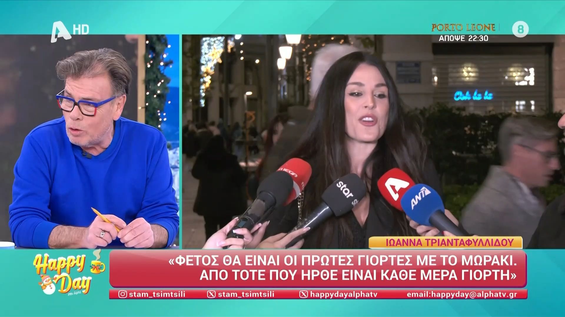 Δ. Παπανώτας για Ι. Τριανταφυλλίδου: «Ήταν επιθετική με τις κάμερες ...