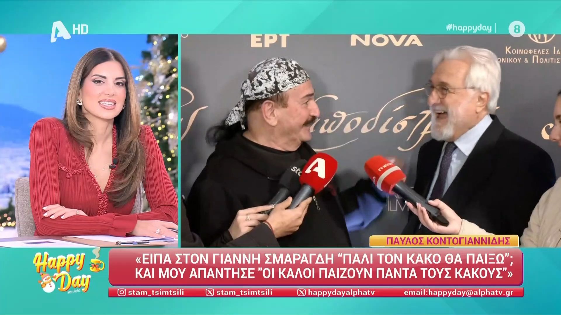 Π. Κοντογιαννίδης: Η απάντηση του Σμαραγδή όταν τον ρώτησε γιατί παίζει ...