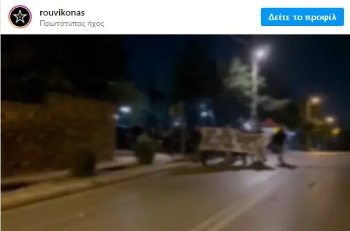 Ο Ρουβίκωνας με πορεία στο σπίτι της Κεραμέως, η απάντηση της υπουργού ΦΩΤΟ