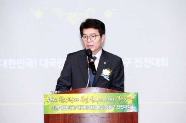 People Power Party Rep. Ahn releases Mayor Chong's Unification Church ...