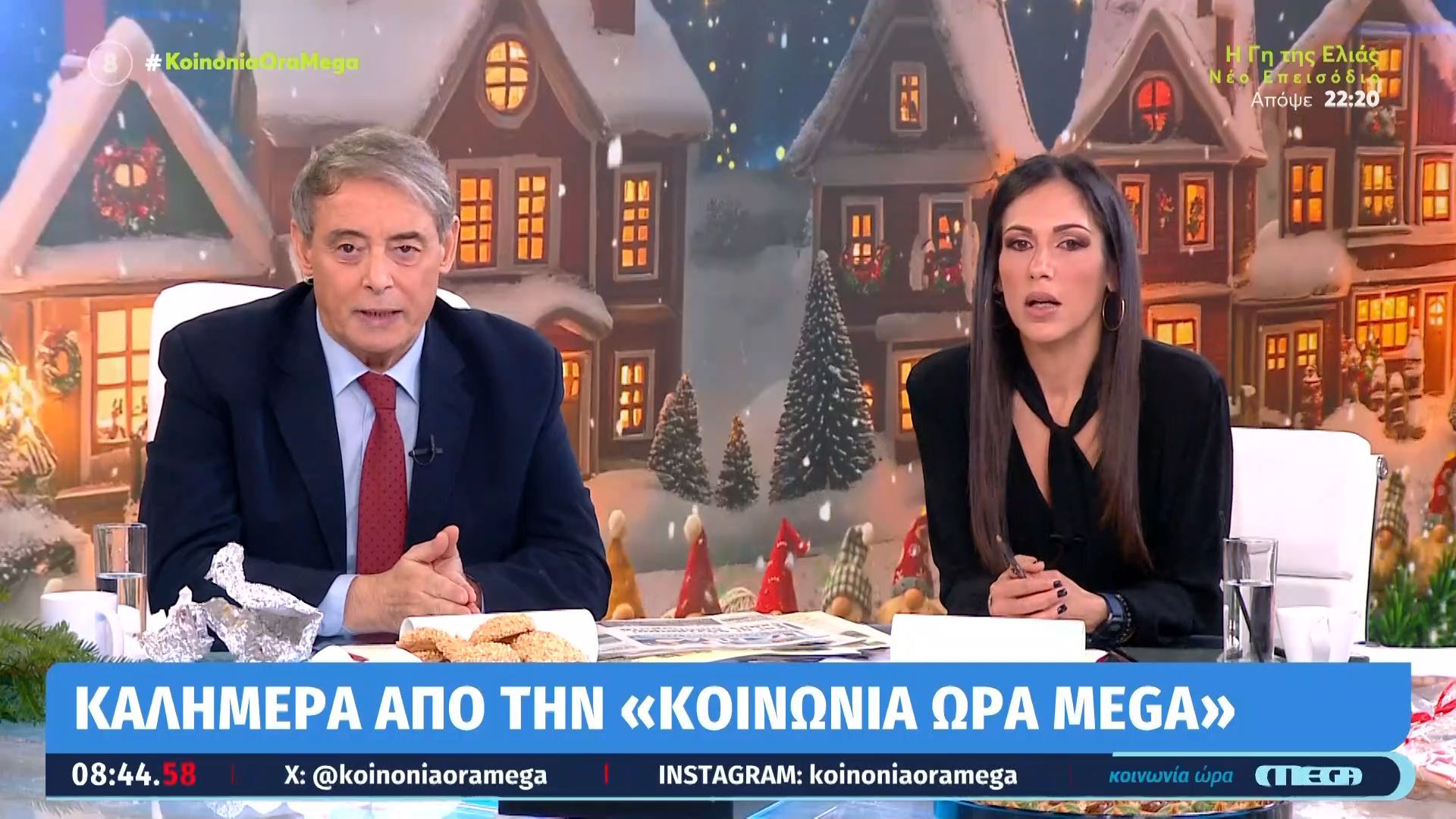 Χασαπόπουλος: «Είχαμε καλέσει τον κ. Κατρίνη από το ΠΑΣΟΚ, έκτακτο ...
