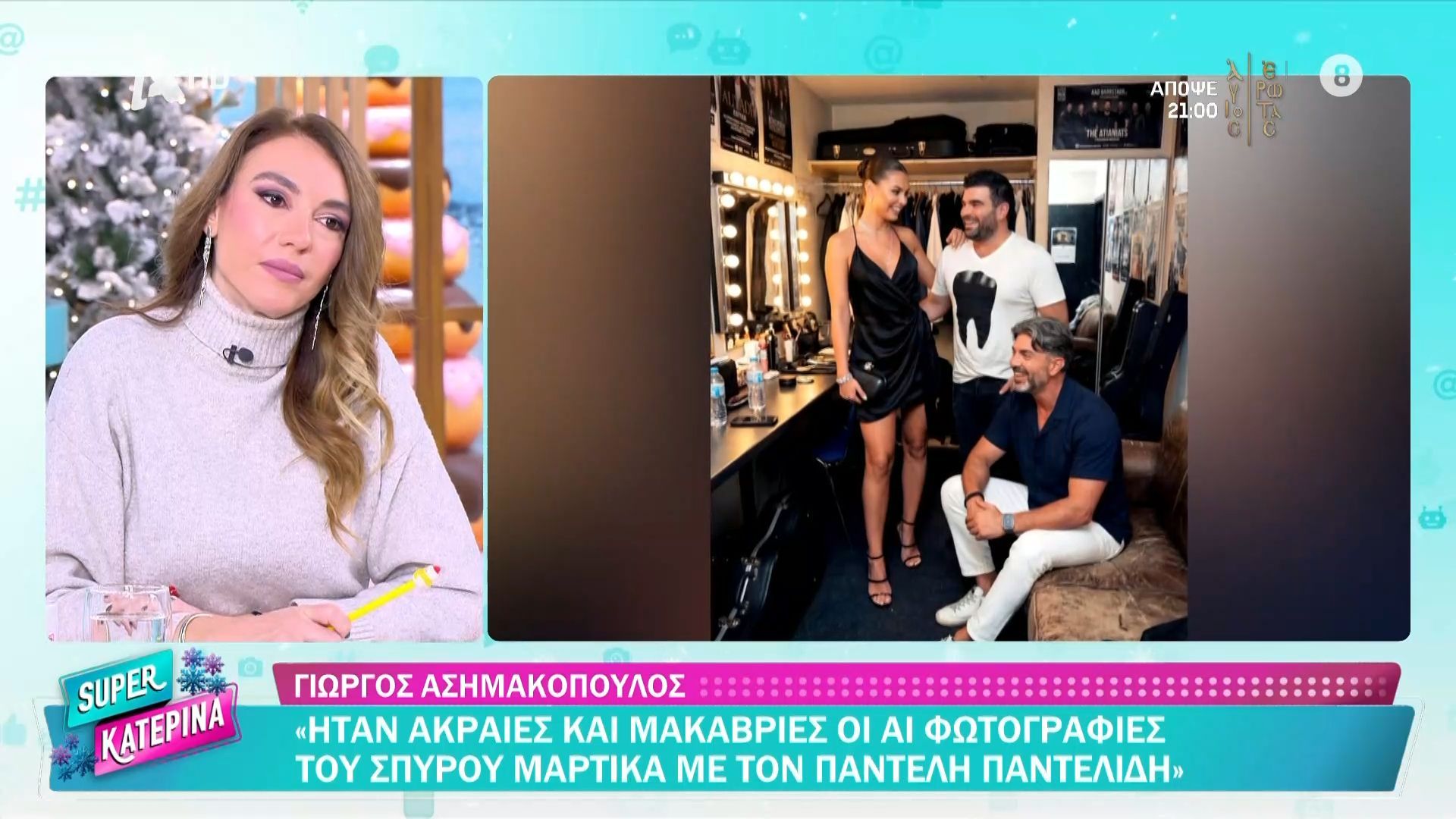 Γ. Ασημακόπουλος: «Ήταν μακάβριες οι ΑΙ φωτογραφίες του Σπ. Μαρτίκα με ...