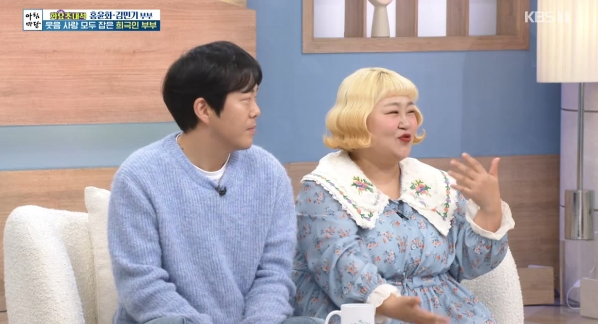 홍윤화♥김민기, 전재산 털어 헌 롱패딩 사더니… 사장님으로 성장 ('아침마당')