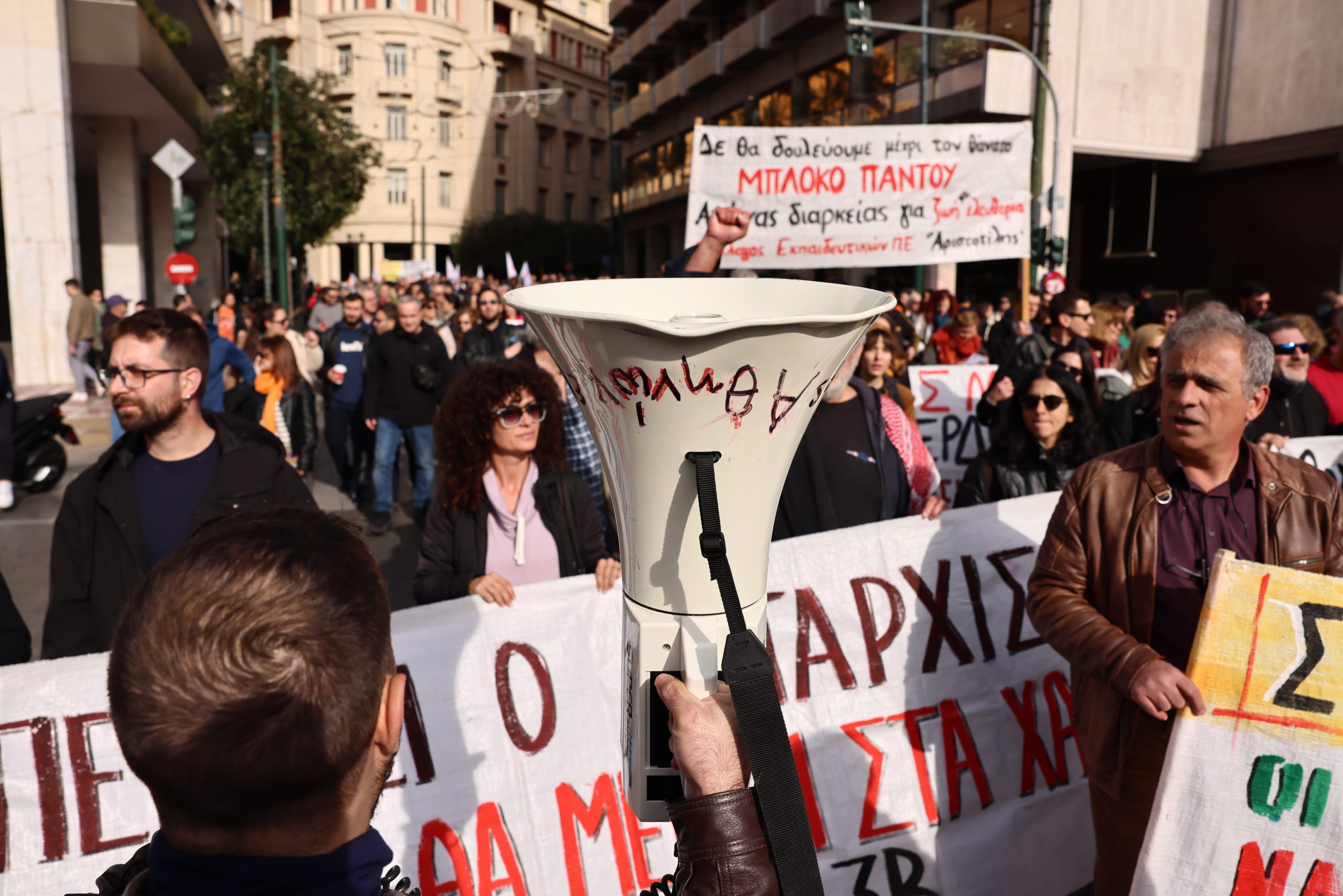 Απεργία ΑΔΕΔΥ: Ολοκληρώθηκαν οι κινητοποιήσεις ενάντια στον ...
