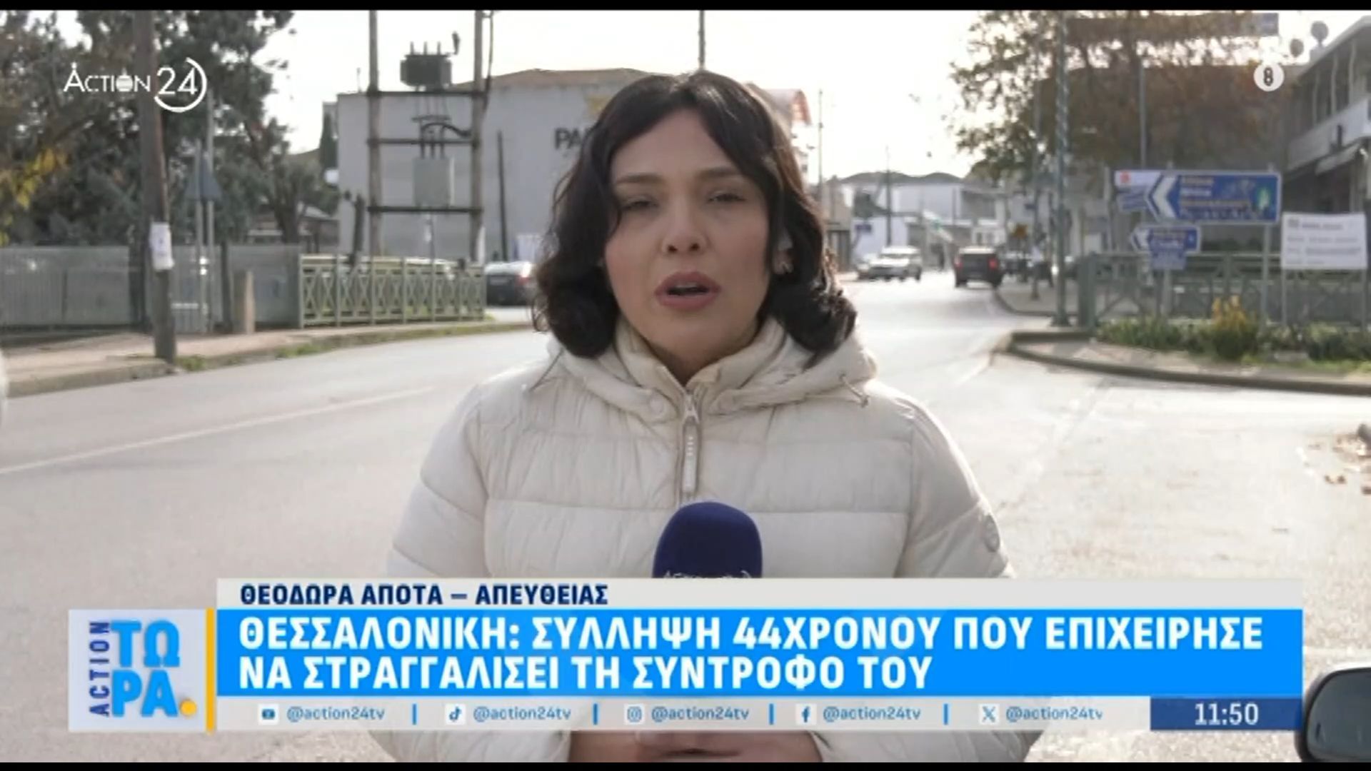 Θεσσαλονίκη: Σύλληψη 44χρονου που επιχείρησε να στραγγαλίσει τη ...
