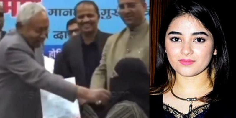 Power does not grant permission to violate boundaries: Zaira Wasim ...